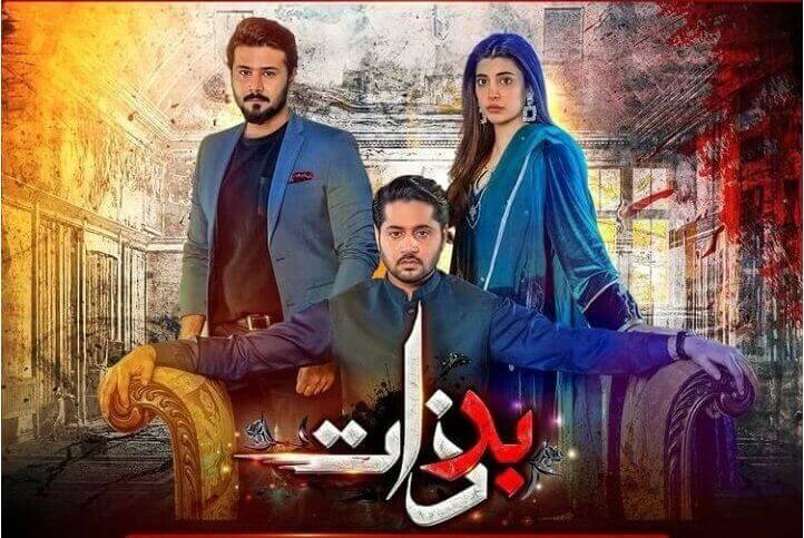 Badzaat (Har Pal Geo) Drama Series Analysis: Story, Episodes, Cast ...