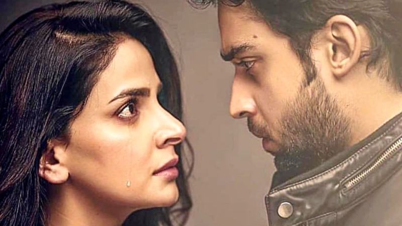 Cheekh (ARY Digital) Drama Series Analysis: Story, Episodes, Cast ...