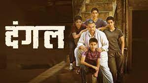 Dangal (2016) Full Movie Analysis: Story, Cast, Review, Budget, Box ...