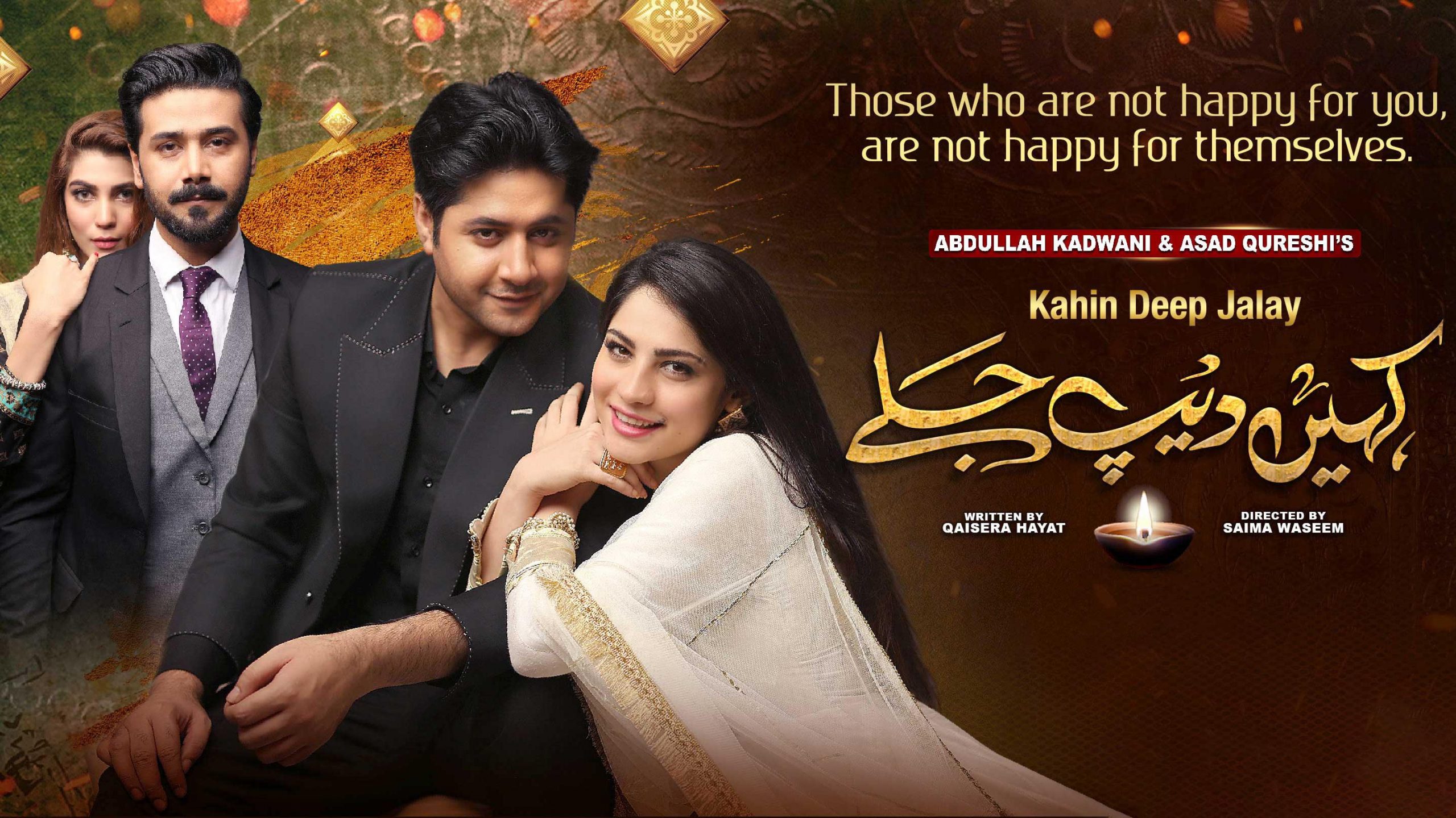 Kahin Deep Jaley (Geo Entertainment) Drama Series Analysis: Story ...
