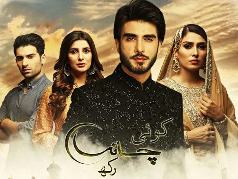 Koi Chand Rakh (ARY Digital) Drama Series Analysis: Story, Episodes ...