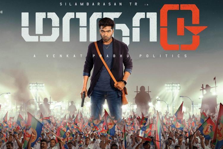 Maanaadu (2021) Full Movie Analysis: Story, Cast, Release Date, Budget ...
