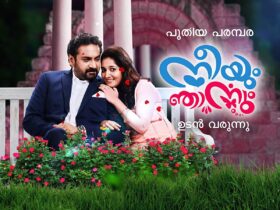 Nandini Serial Cast, Real Names, Age, Salary, Net Worth, Timing, Story ...