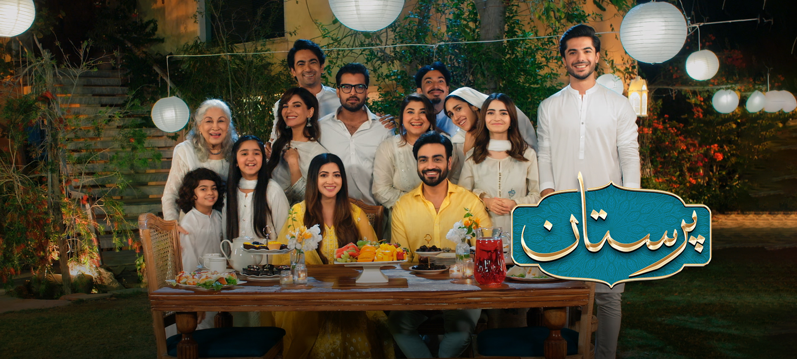 Paristan ( HUM TV) Drama Series Analysis: Story, Episodes, Cast, Actors ...