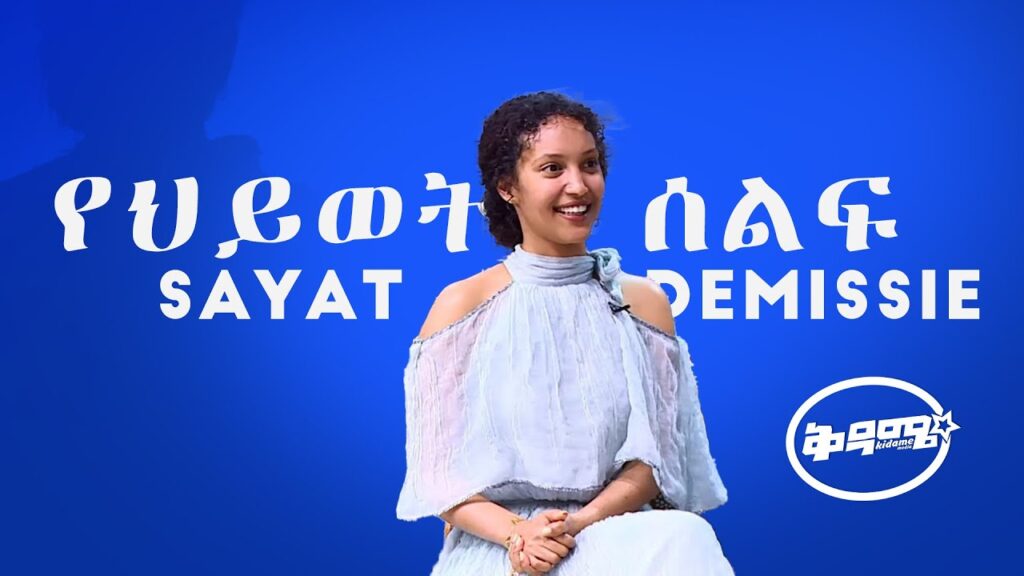 Top 10 Most Beautiful Ethiopian Models - Primes World