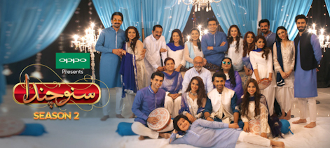 Suno Chanda 2 (Hum TV) Drama Series Analysis: Story, Episodes, Cast ...