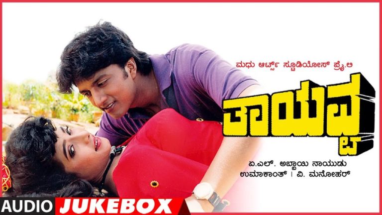 Sudeep Biography, Height, Weight, Age, Movies, Wife, Family, Salary ...