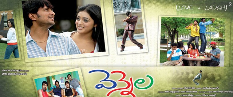 Vennela Kishore Biography, Height, Weight, Age, Movies, Wife, Family, Salary, Net Worth, Facts ...