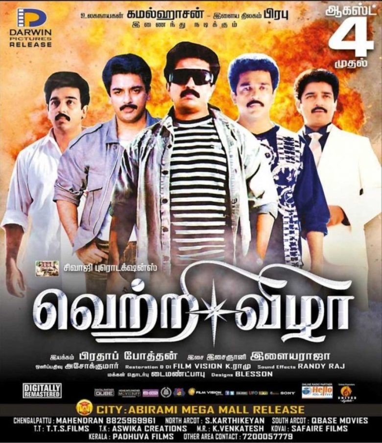 Prabhu Deva Biography, Height, Weight, Age, Movies, Wife, Family ...