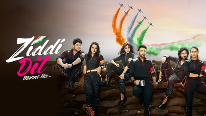 Ziddi Dil Maane Na Serial Cast, Real Names, Age, Salary, Net Worth ...